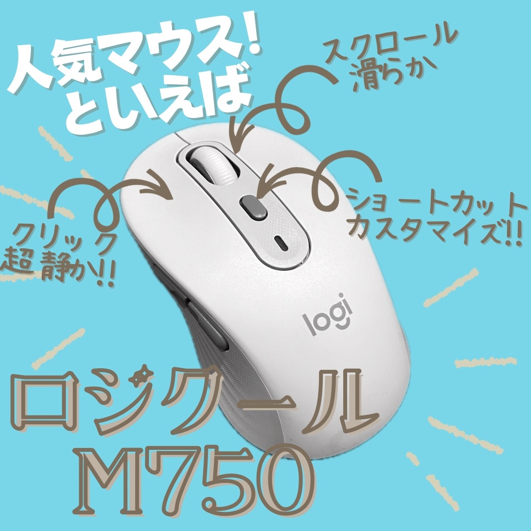 ロジクール Signature M750 ワイヤレスマウス レギュラーサイズ 静音 Bluetooth Logi Bolt 無線 ...