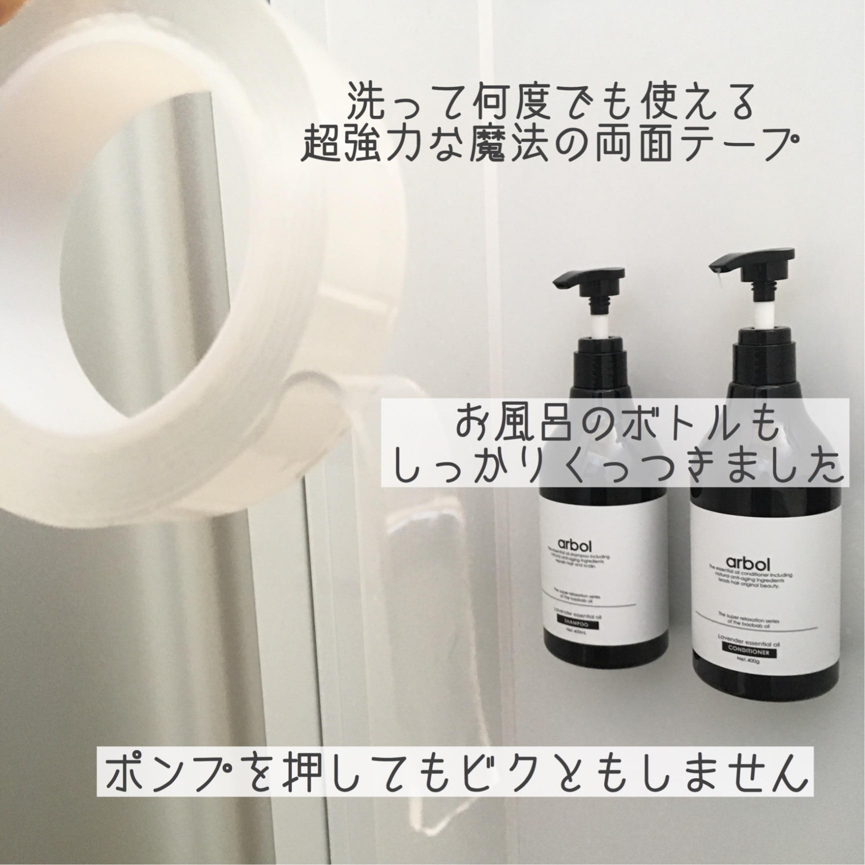 両面テープ 超強力 はがせる 3m 30mm 強力 防災対策 魔法のテープ 魔法テープ ryomen-tape