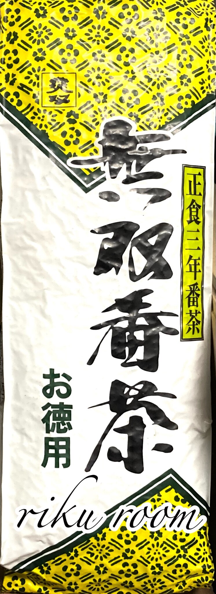 【スーパーSALE限定!最大2000円OFFクーポン配布中!】ムソー 無双番茶・徳用 450g 【お茶 番茶 お徳用 無添加】