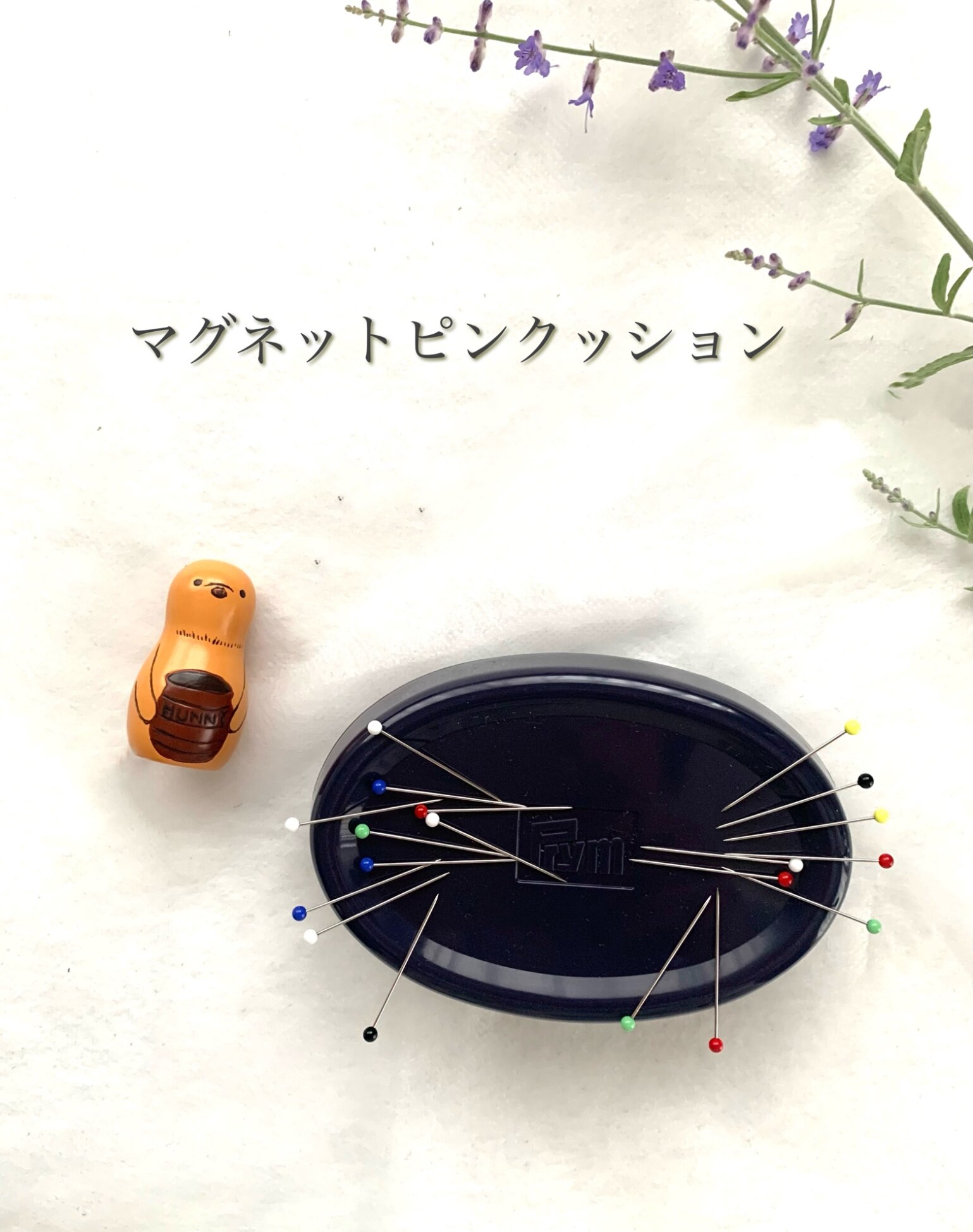 《Prym》プリム ドイツマグネットピンキーパーMagnetic Pin Cushionマグネットピンクッション611 330 マグネット ...