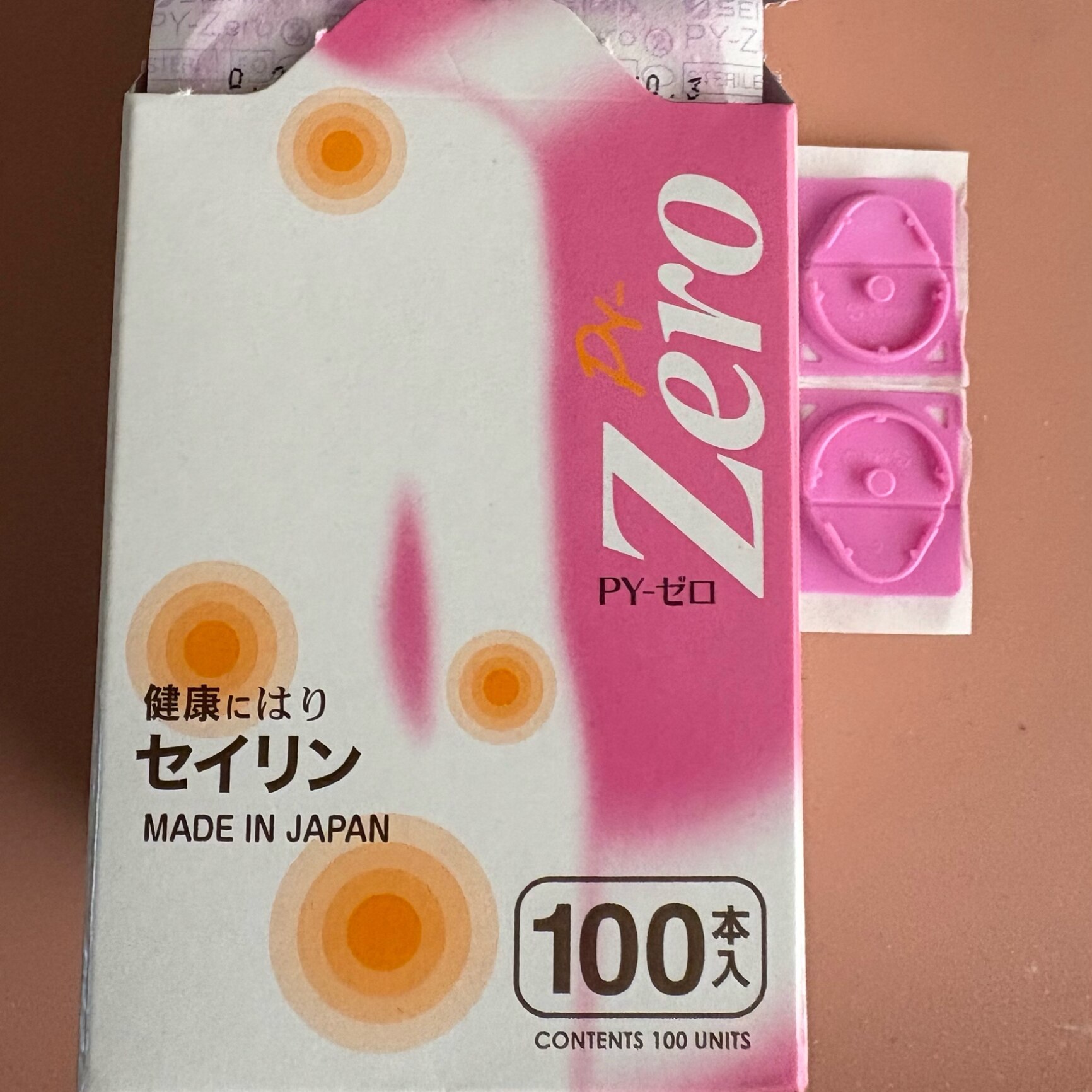 『メール便(定形外) ポスト投函 送料無料』『円皮鍼/円皮針(えんぴしん)』SEIRIN(セイリン) パイオネックス・ゼロ/パイオネックスゼロ ...