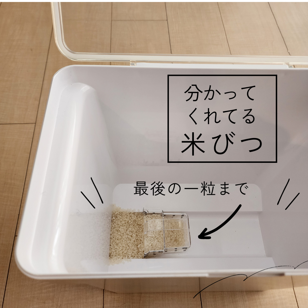 【POINT5倍】tower（タワー）密閉 シンク下米びつ タワー 5kg 計量カップ付【宅配便対象】山崎実業 yamazaki 正規 公式 おしゃれ シンプル モノトーン 米びつ 密閉 ...