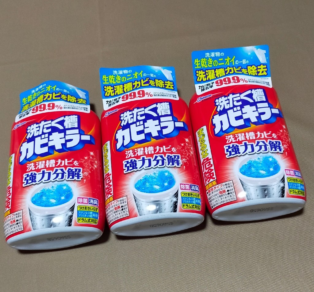 カビキラー 洗たく槽カビキラー 洗濯槽クリーナー 液体タイプ(550g*3本セット)【カビキラー】[ドラム式 除菌 洗濯機 洗浄剤 カビ取り 生乾き 消臭]