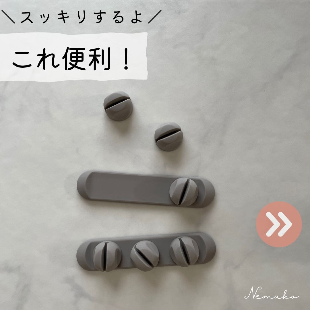 【SALE中10％OFF!11日10:00まで】MOTTERU (モッテル) sofumo マグネットケーブルクリップ 1色×2個セット ライトニングケーブル USBCケーブル 他対応 磁石 ...