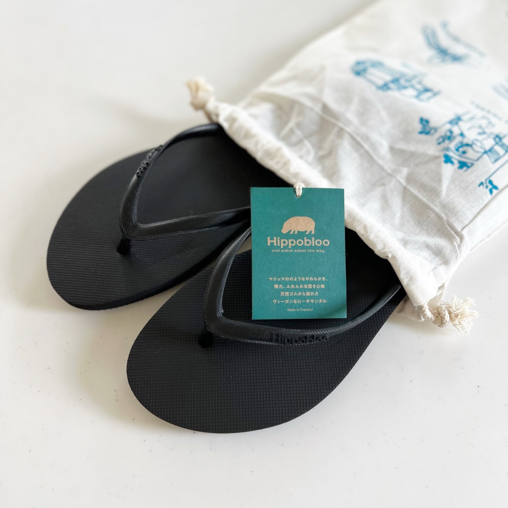 ビーチサンダル マシュマロのように柔らかい天然生ゴム 植物由来 ヒッポブルー スリム（Hippobloo slim） ユニセックス【あす楽対応】