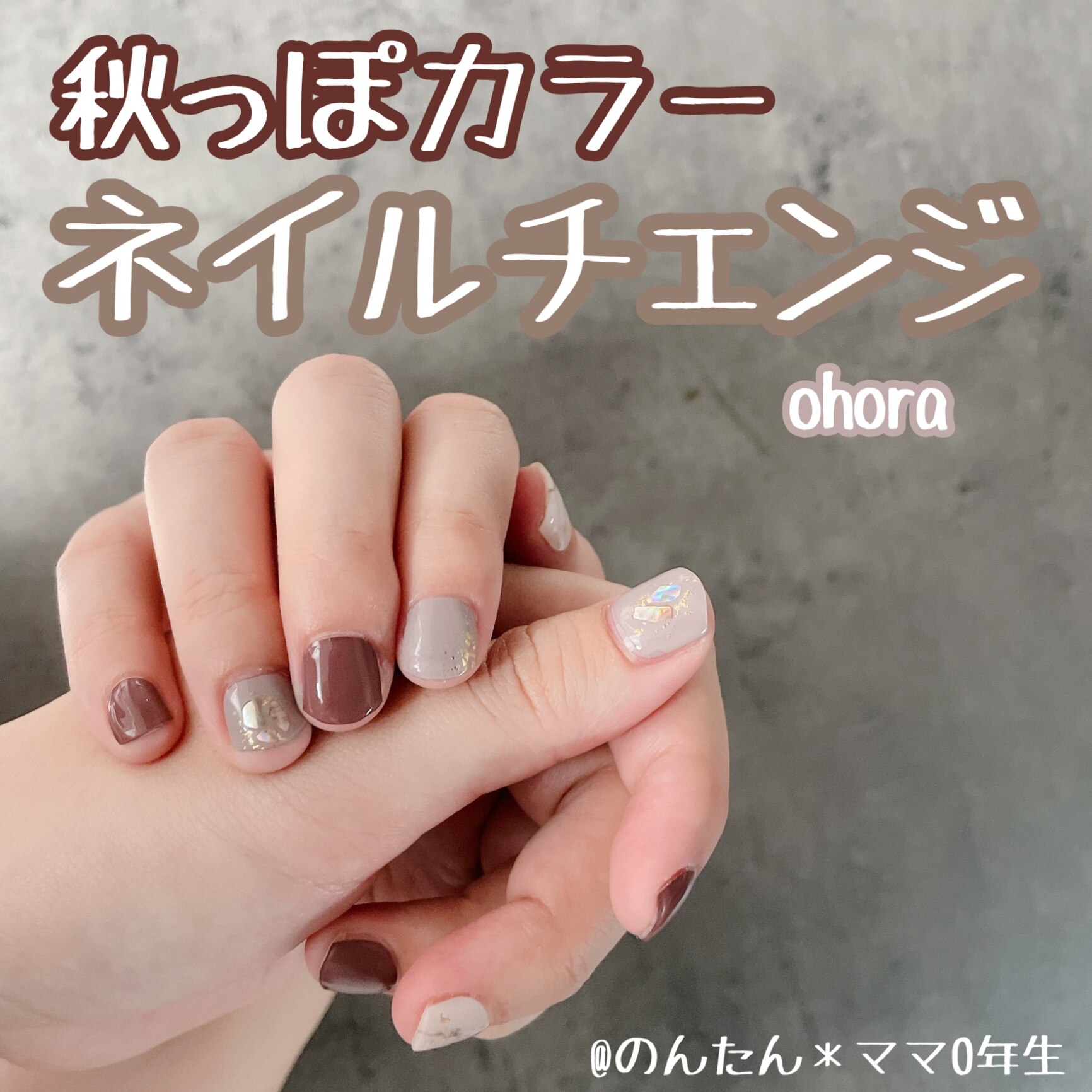 【公式】N Nuance Marble：ND-005-J/ ohora gelnails nail オホーラ ネイル ジェルネイル ネイルシール セルフネイル ネイルステッカー おうちネイル ...
