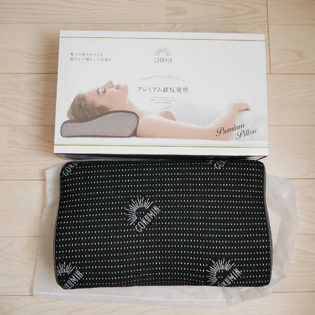 【楽天1位】 GOKUMIN 枕 プレミアム 低反発枕 まくら 4段階 高さ調整 ごくみん枕 肩こり 首こり いびき防止 低反発まくら 柔らかい ストレートネック ピロー うつぶせ寝