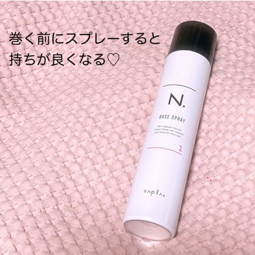 【正規品】 ナプラ N. ベースヘアスプレー 1 160g スタイリング napla エヌドット n n.