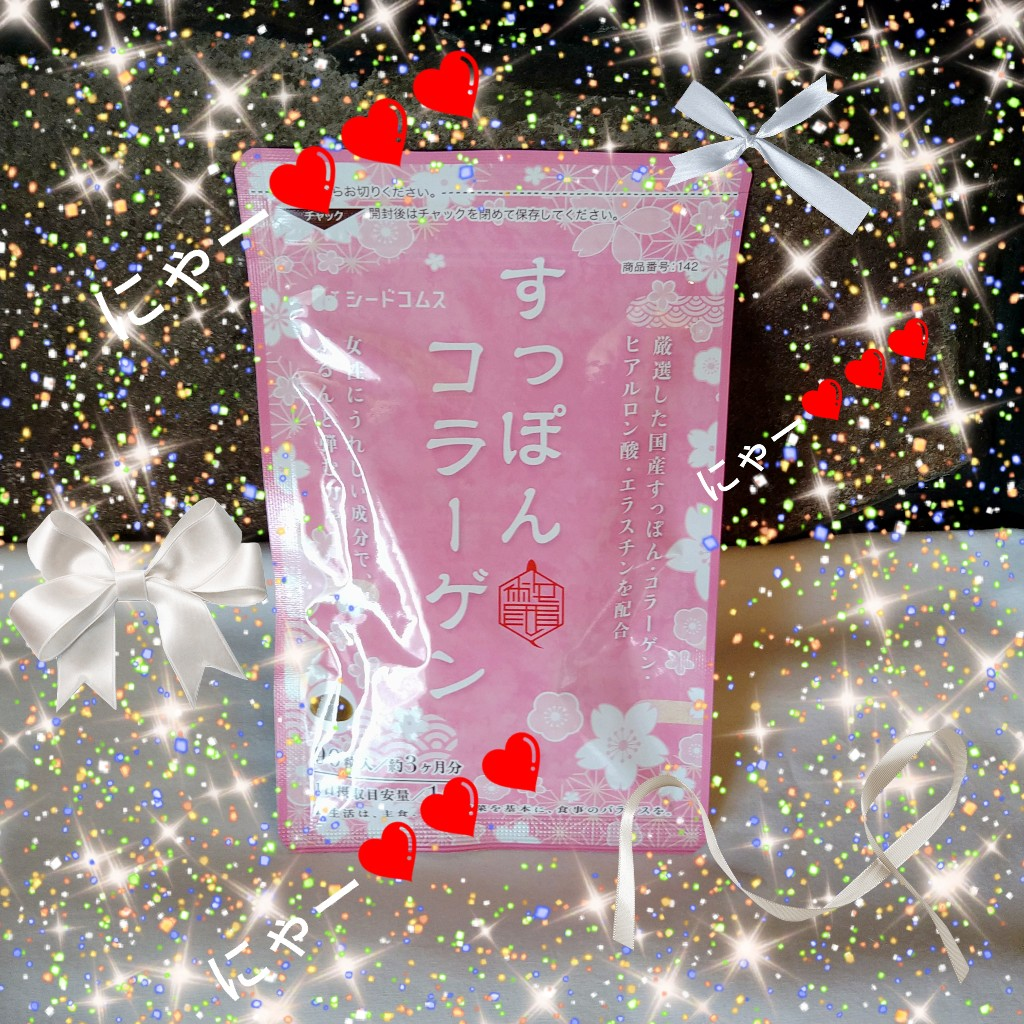 12月22日スタート！クーポンで298円★ぷるぷるすっぽんコラーゲン《約1ヶ月分》エラスチン入り 美容 サプリ コラーゲン すっぽん エラスチン ヒアルロン酸 サプリメント ダイエット 中の方 ...