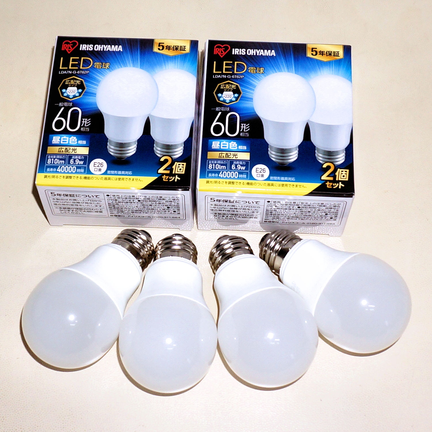 【楽天1位獲得★4個セット】電球 LED E26 60W おしゃれ アイリスオーヤマ LED電球 60形相当 ライト 広配光 昼白色 昼光色 電球色 E26口金 照明 照明器具 天井照明 ...