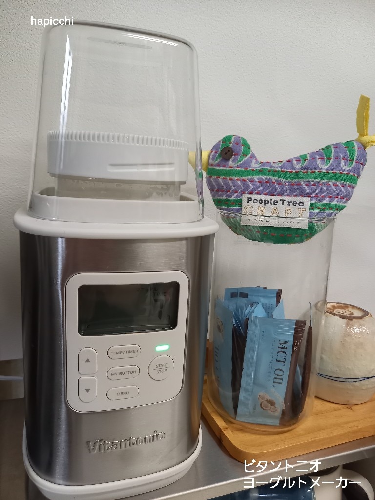 ビタントニオ｜Vitantonio VYG-60-W ヨーグルトメーカー ホワイト×シルバー
