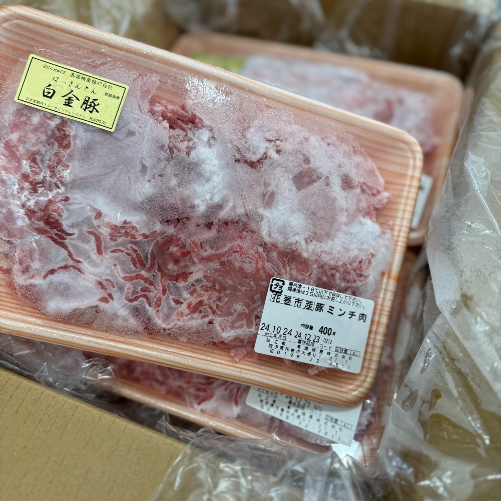 冷凍配送・送料無料【 白金豚 挽肉 ミンチ 2.8kg 】 400g 7パック 国産 岩手県産 豚肉 プラチナポーク 銘柄豚 ブランド豚 お取り寄せ グルメ ギフト 贈り物 花巻東北 ハンバーグ
