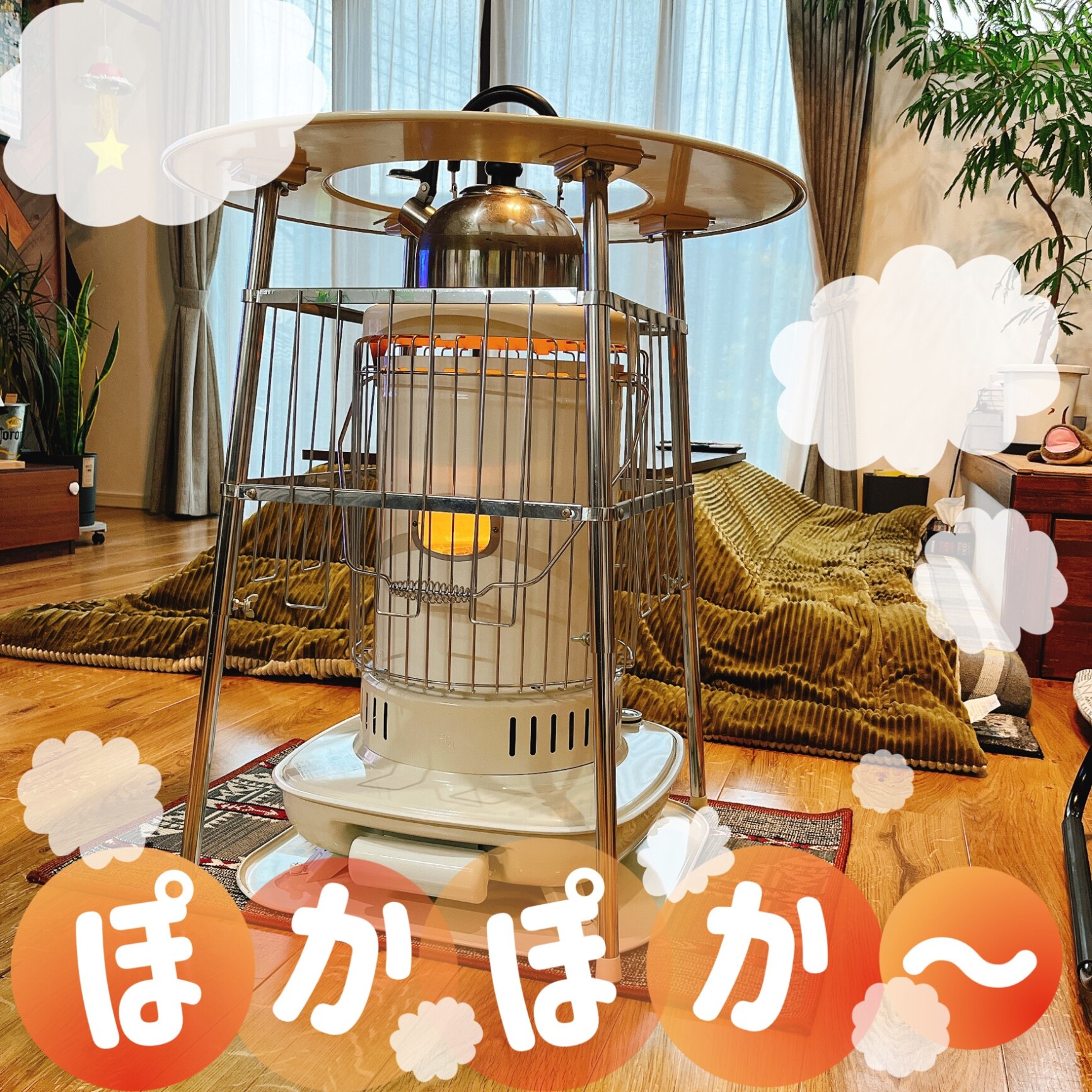 ストーブ 石油ストーブ SLシリーズ 対流型 (木造17畳まで/コンクリート23畳まで) SL-66D2(W) ホワイト SL-6622 後継品 SL-6623 同等品 レトロ 対流式 石油 ...