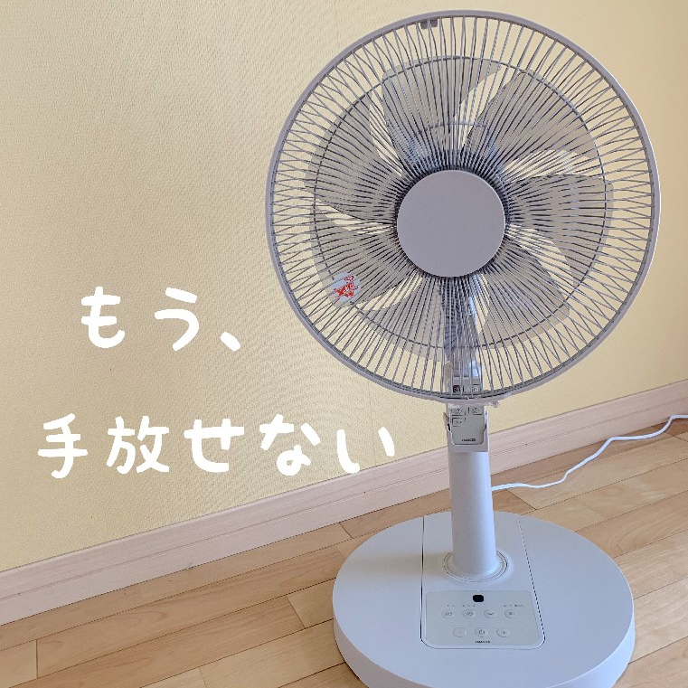 扇風機 dcモーター 左右自動首振り リビング扇風機 フルリモコン 静音 省エネ 風量9段階 YLX-DJD30E dc扇風機 リビングファン 羽根径30cm サーキュレーター 節電 おしゃれ ...