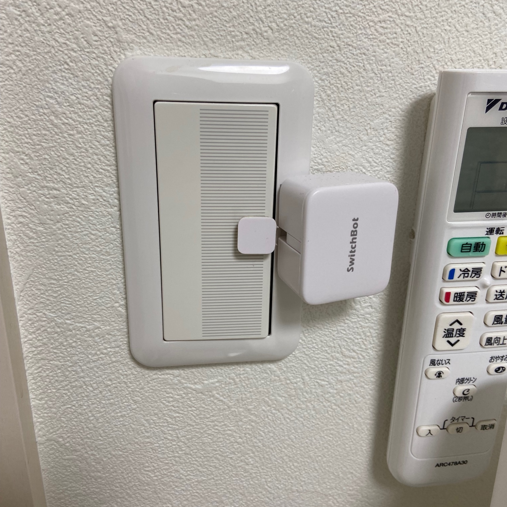 SwitchBot スイッチボット SWITCHBOT-W-GH(ホワイト) SwitchBotボット スイッチボット SWITCHBOTWGH