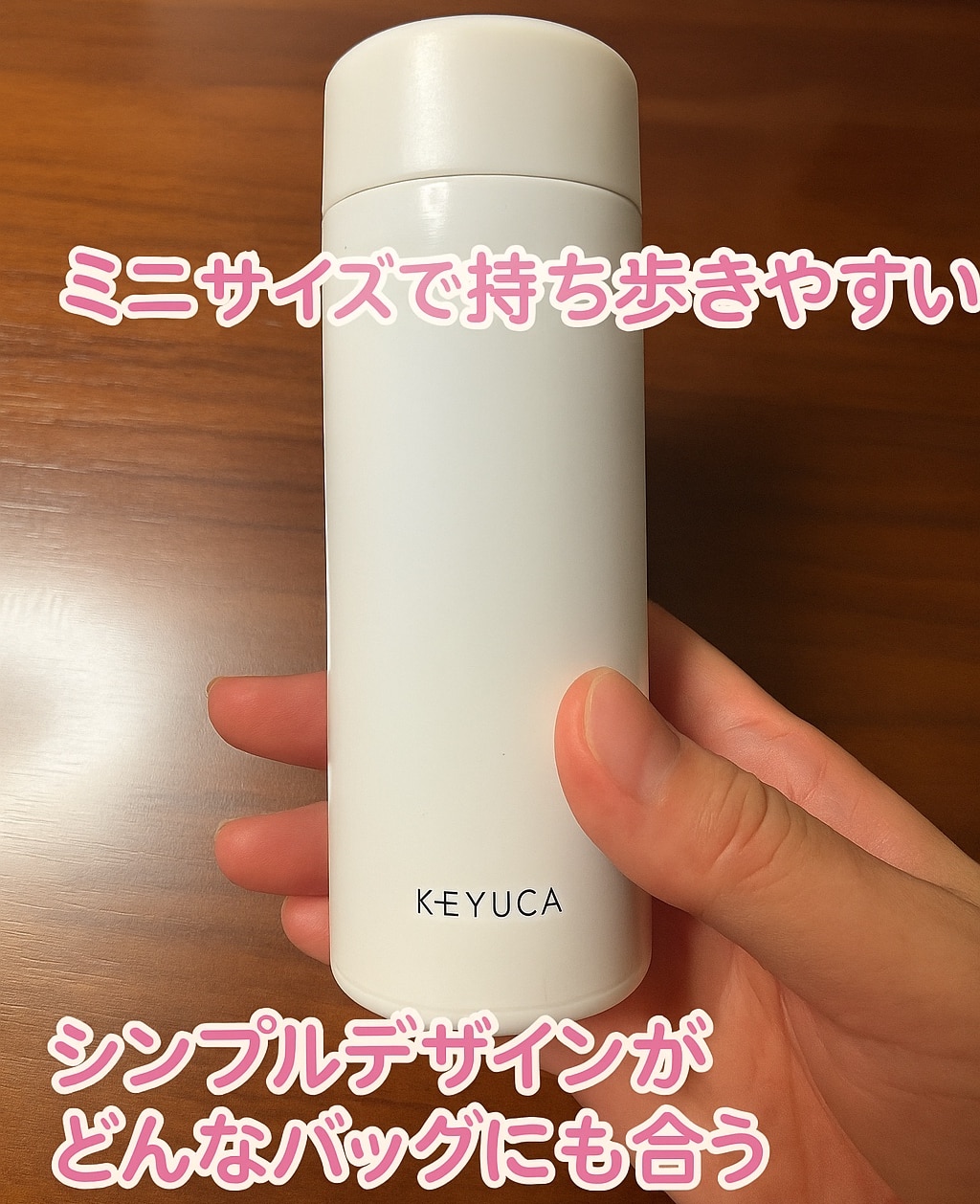 【KEYUCA公式店】ケユカ Raigh ステンレスボトル 280ml[おしゃれ 水筒 レディース 女性用 メンズ 男性用 ギフト プレゼント アウトドア ステンレス ステンレスマグボトル ...