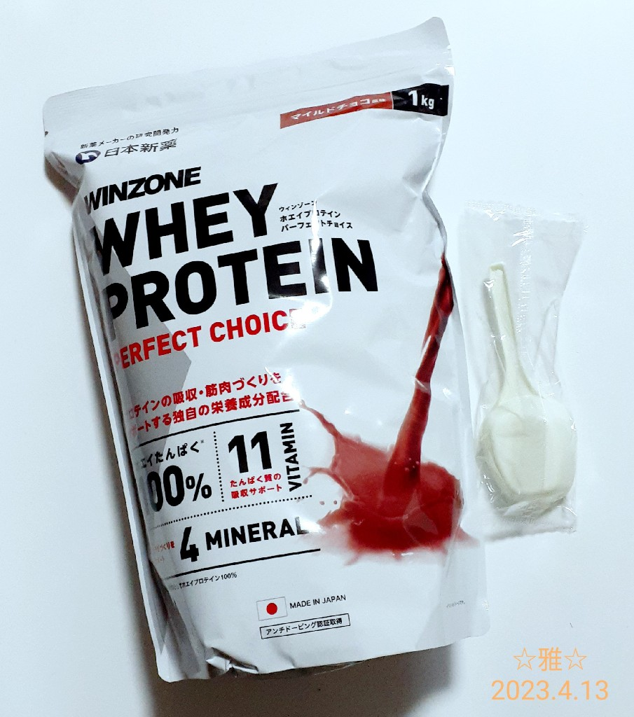 選べる8風味 ウィンゾーン ホエイプロテイン パーフェクトチョイス 1kg プロテイン 日本新薬 WPC タンパク質 BCAA EAA ビタミン ミネラル WINZONE シェイカーなし 男性 ...