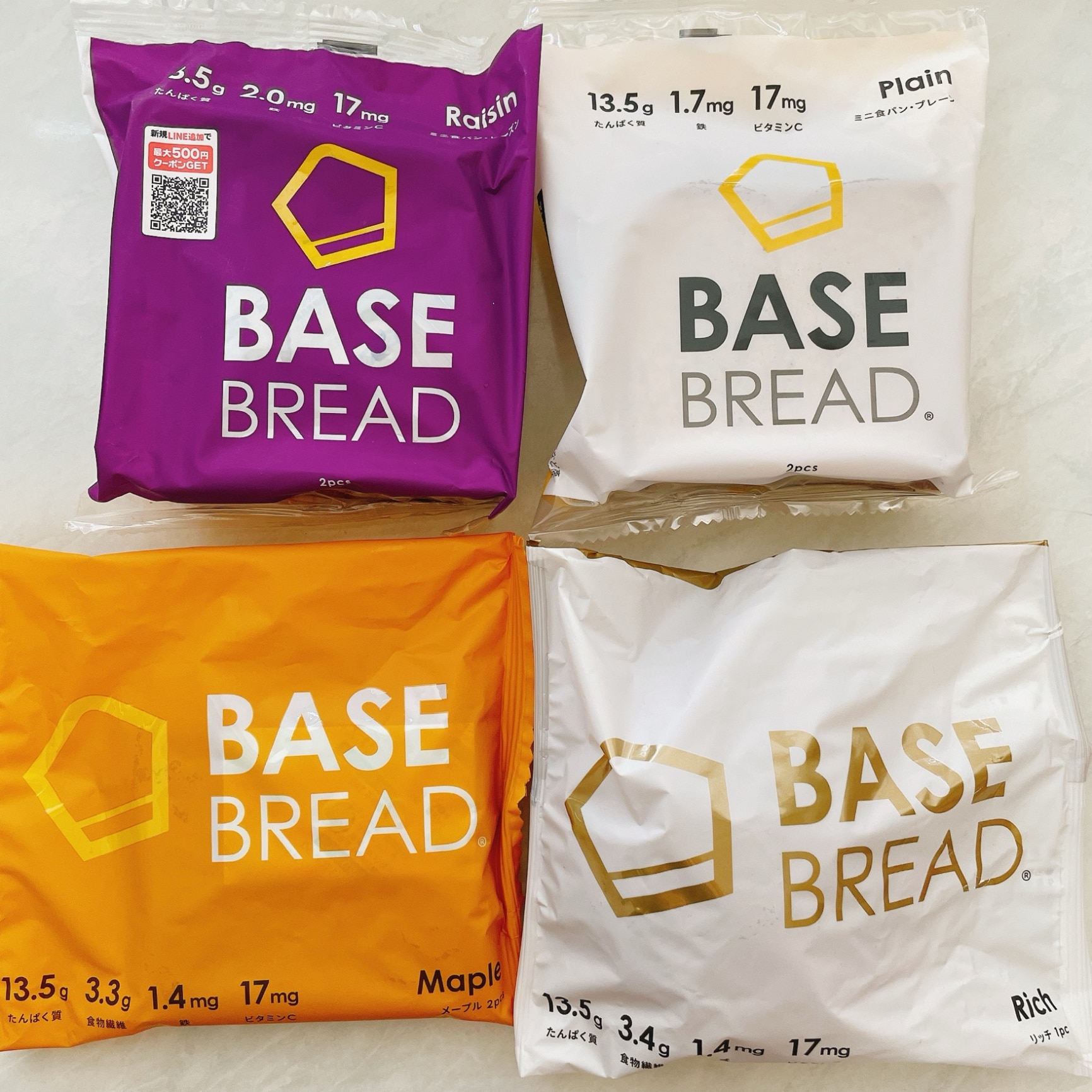 BASE BREADセット ミニ食パン・プレーン ミニ食パン・レーズン プレーン メープル 各4袋 完全栄養食 | basefood 食パン 栄養 置き換え ダイエット 食 品 低 糖質 オフ ...