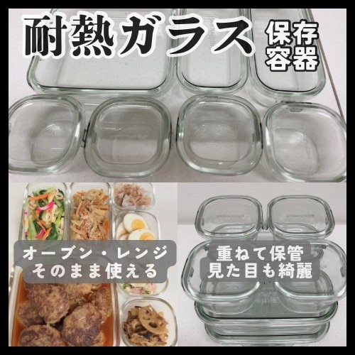 \レビュー記入でクーポンプレゼント／ iwaki 保存容器 7点セット 耐熱容器 耐熱ガラス 耐熱 ガラス 耐熱皿 ガラス製 イワキ ホワイト ...