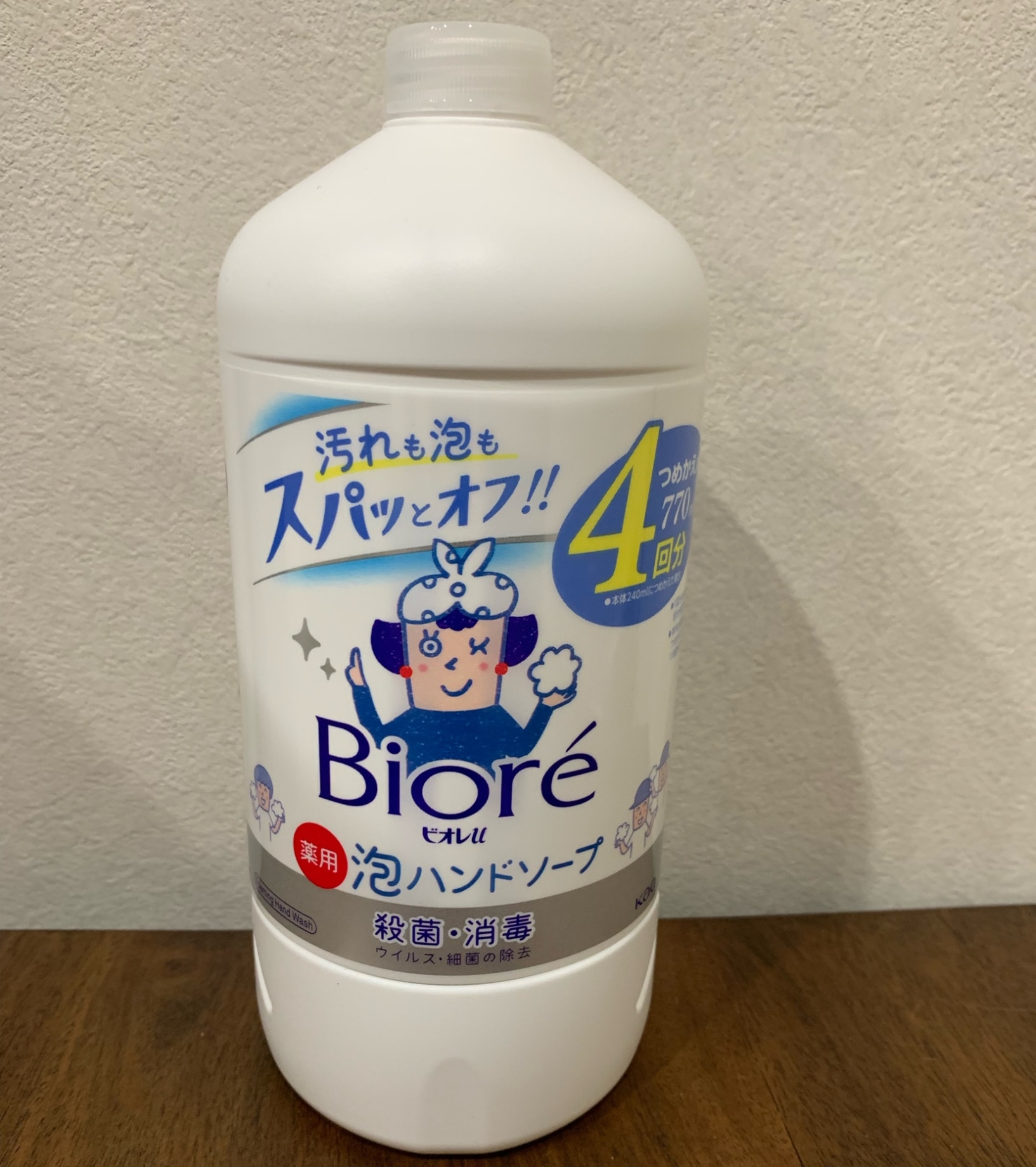 【最短当日お届け(チケット要)】ビオレu 泡ハンドソープ つめかえ用 770ml 【ビオレU(ビオレユー)】 ハンドソープ