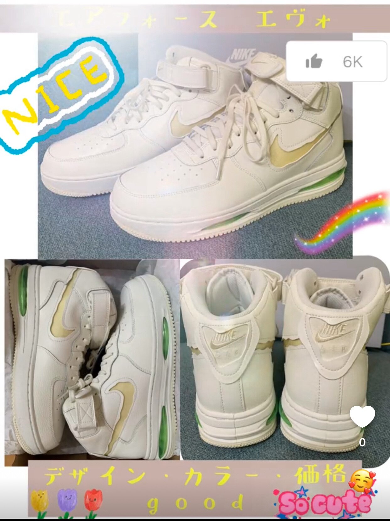 ナイキ エア フォース 1 ミッド エヴォ NIKE AIR FORCE 1 MID EVO サミットホワイト/サミットホワイト ...