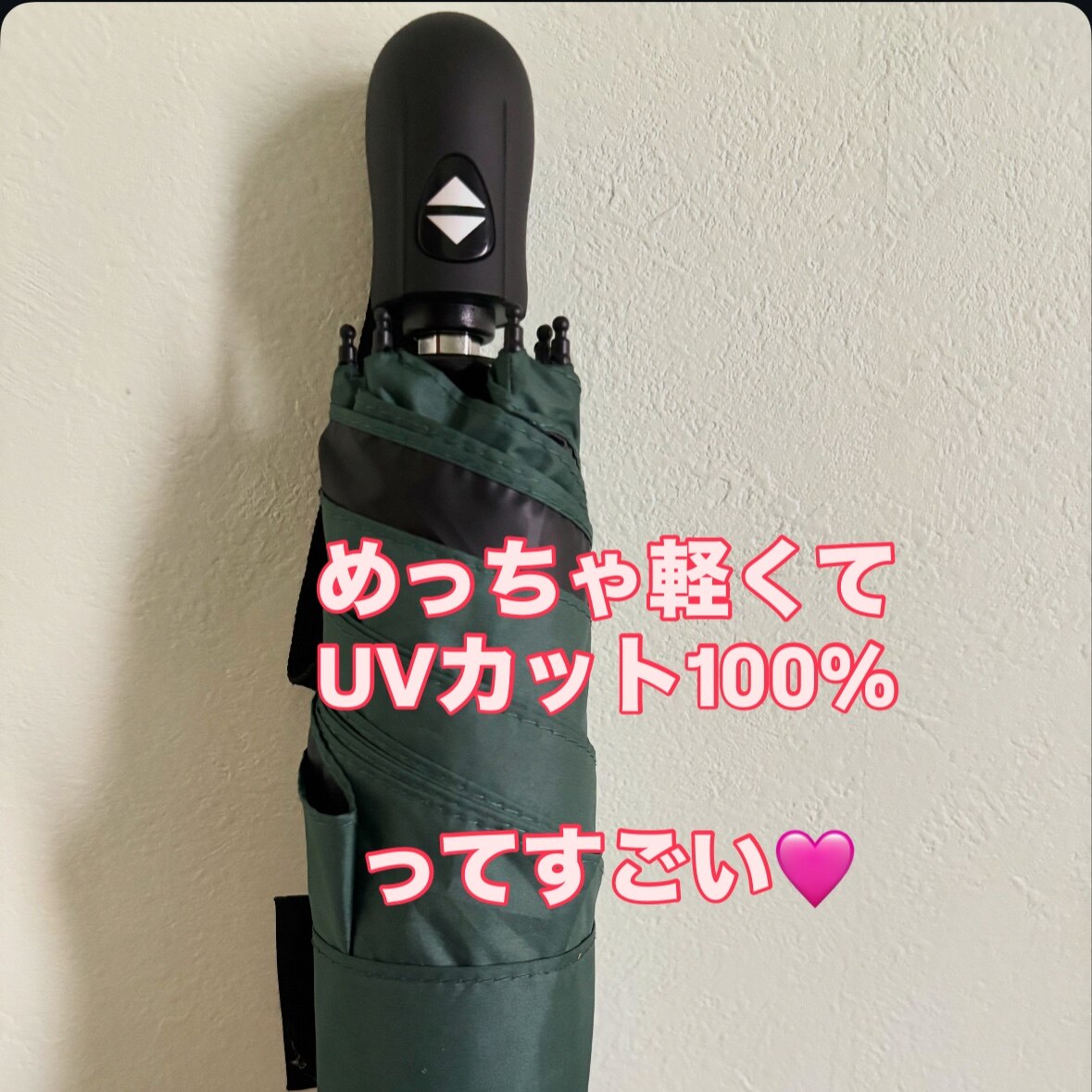 【2点で30%OFFクーポン】KONCIWA 超軽量日傘 189g 折りたたみ傘 完全遮光100% UVカット率 100% 遮熱 ワンタッチ自動開閉 コンパクト 折り畳み日傘 紫外線対策 ...
