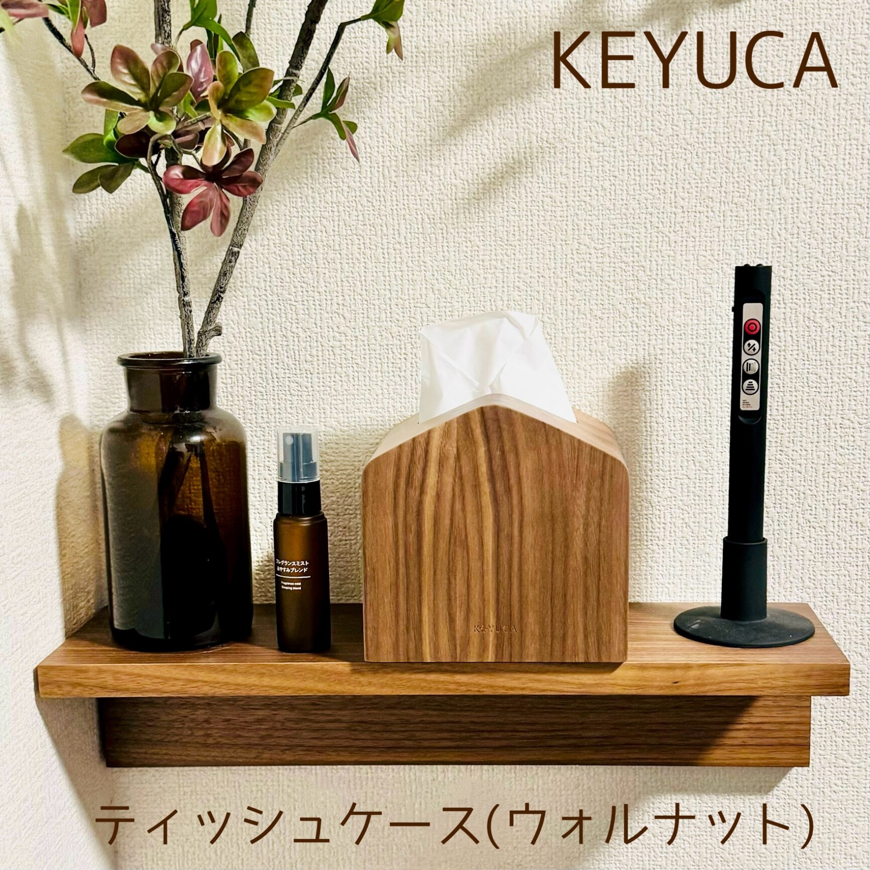 【KEYUCA公式店】ケユカ Moi コンパクトティッシュケース[ティッシュ入れ ティッシュボックス 詰め替え 省スペース ティッシュケース ティッシュカバー ティッシュペーパーケース ...