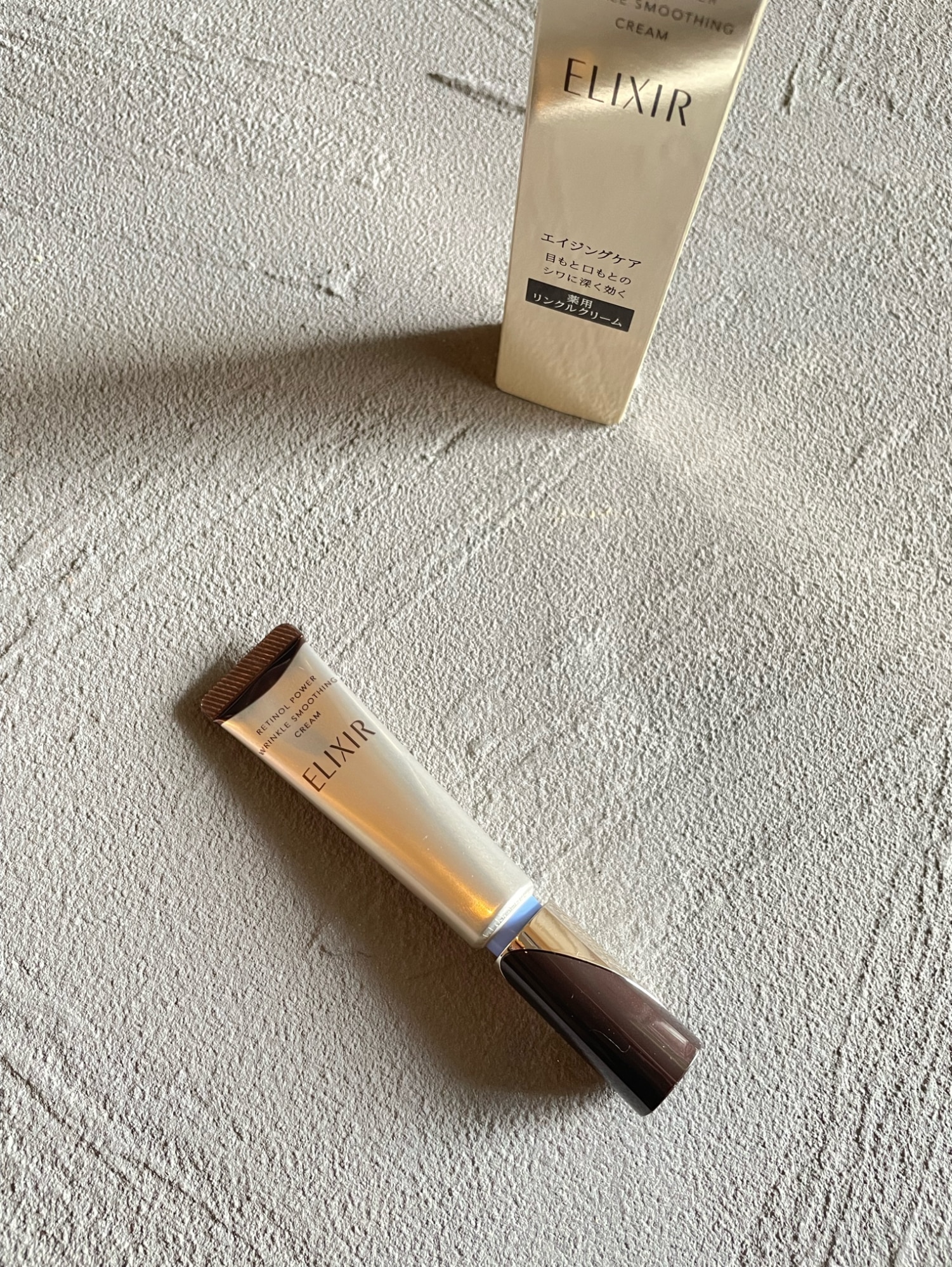 エリクシール レチノパワー リンクルクリーム S(15g)【エリクシール シュペリエル(ELIXIR SUPERIEUR)】