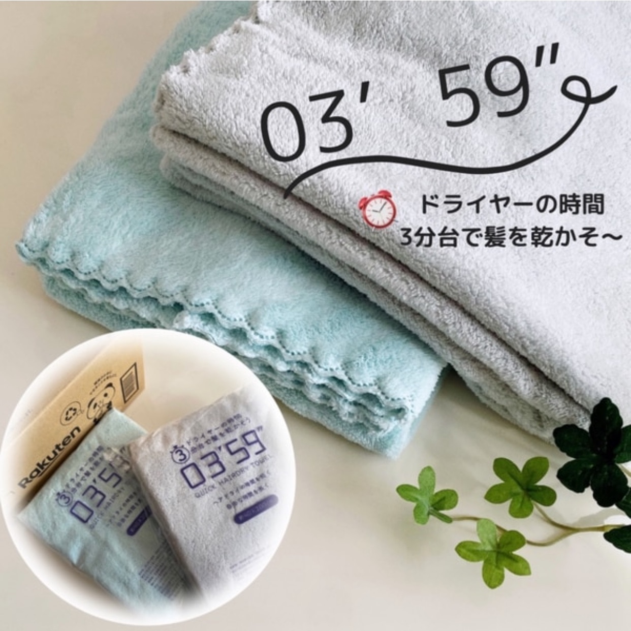 ヘアドライタオル タオル 0359 本多タオル マイクロファイバー ヒルナンデス 超高吸水 ヘアドライタオルプレゼント ヘアタオル ヘアー ...