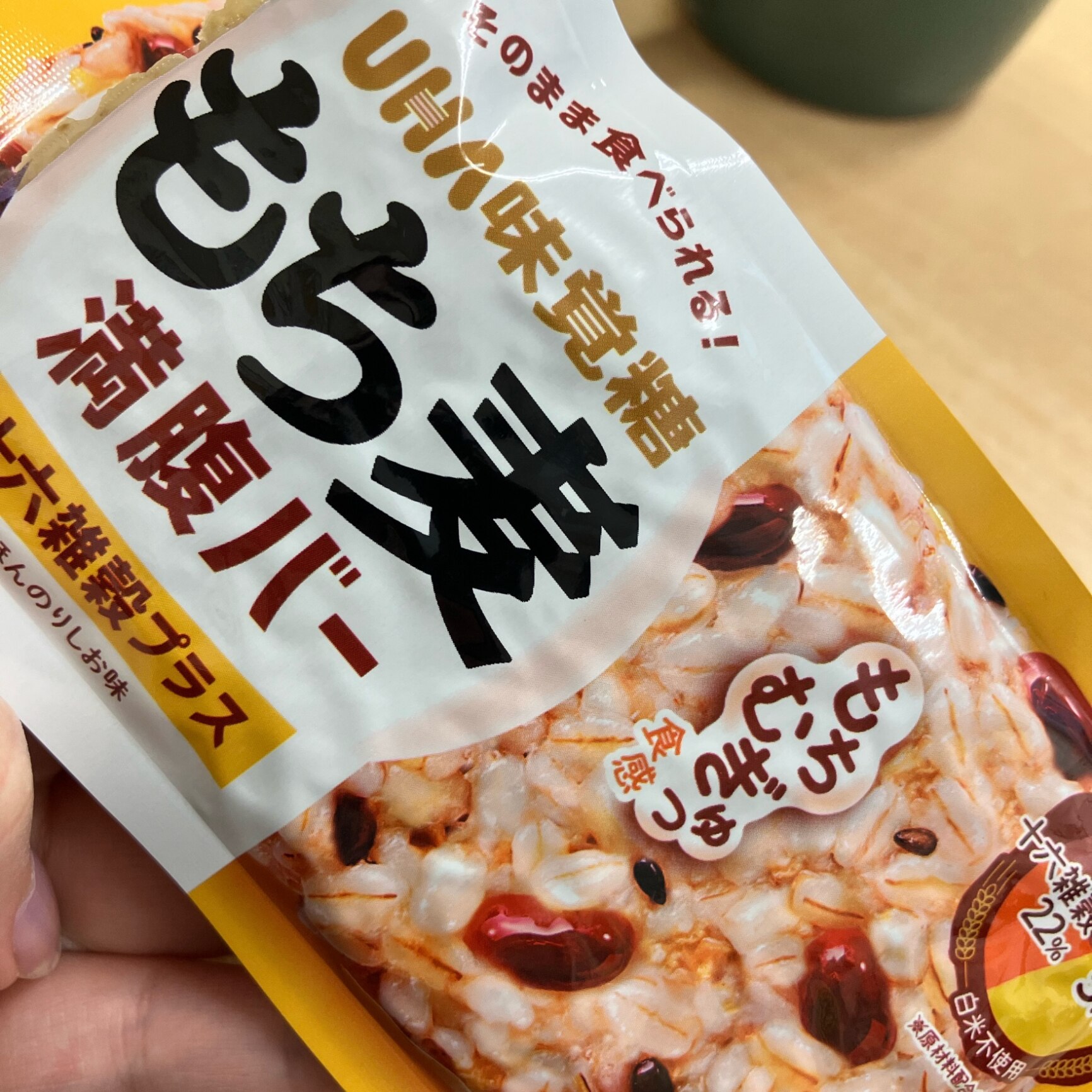 もち麦満腹バー 十六雑穀プラス 55g UHA味覚糖