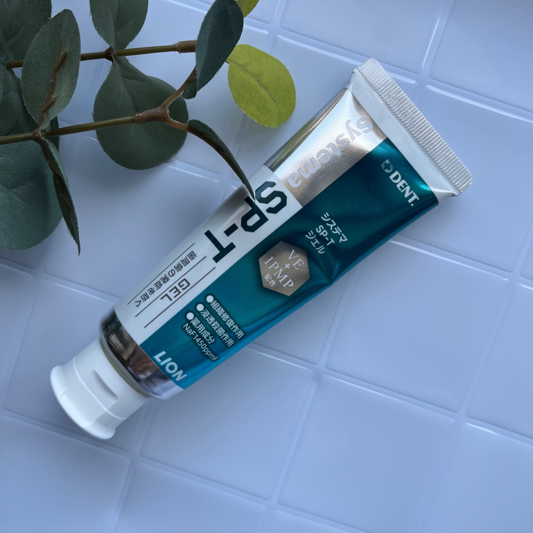 ライオン システマSP-Tジェル 85g LION Systema SPT gel 歯科専売品【最安値挑戦中】