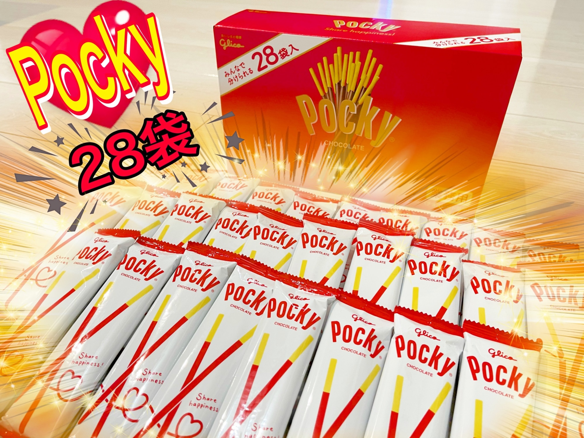 28袋入】グリコ ポッキーチョコレート 業務用 ポッキー 大容量 シェアパック お菓子 チョコレート 980g 35g×28袋☆ パーティー ホムパ 宴会 大容量 シェアパック シェア