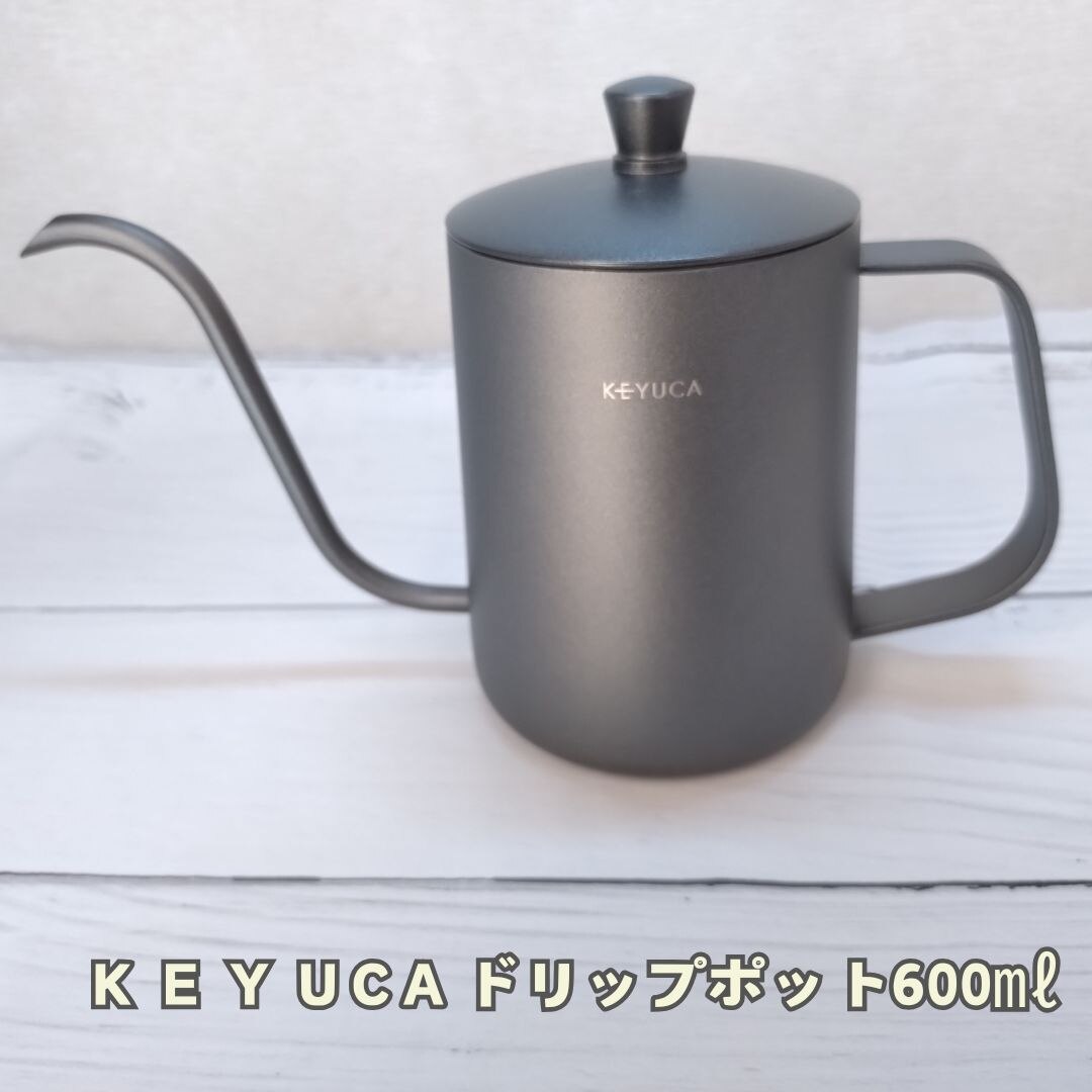 【KEYUCA公式店】ケユカ DENK ドリップポット 600ml[コーヒードリップポット ステンレス 細口 ポット コーヒーポット 約4杯分 おしゃれ オシャレ シンプル 引越し祝い ギフト ...