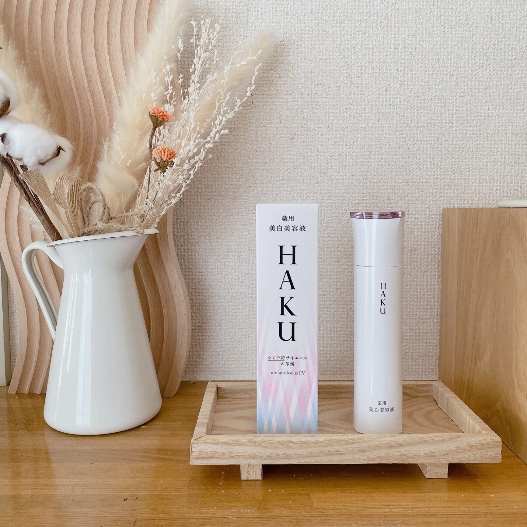 【企画品】HAKU メラノフォーカスIV 小型美容液6g付 セット(1セット)【HAKU】