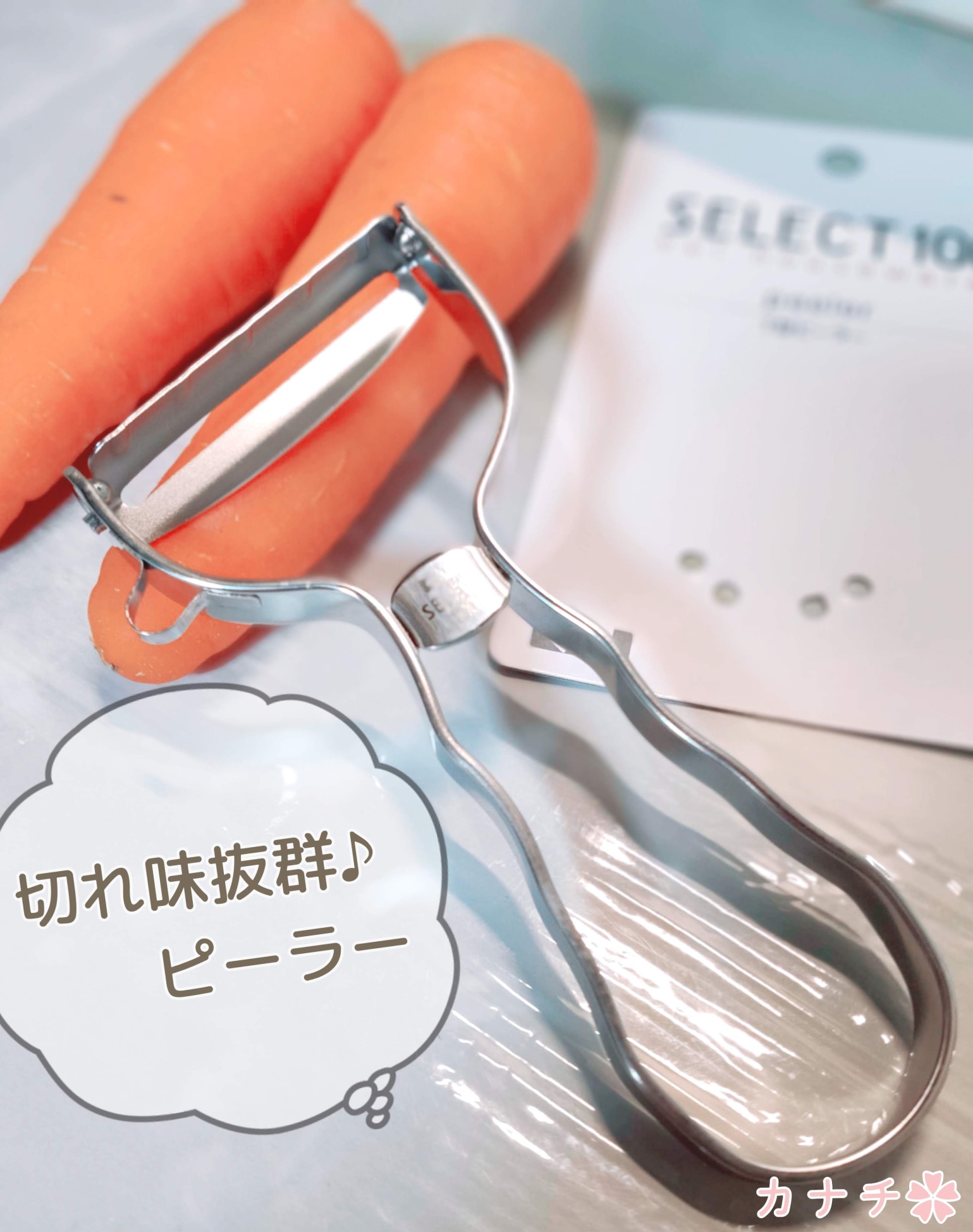 ピーラー 貝印 セレクト100 T型ピーラー DH3000 ピーラー 皮むき器 貝印 T型 ステンレス ステンレスピーラー 野菜切り キッチン用品 スライサー 皮むき 自炊【全国送料無料 ...