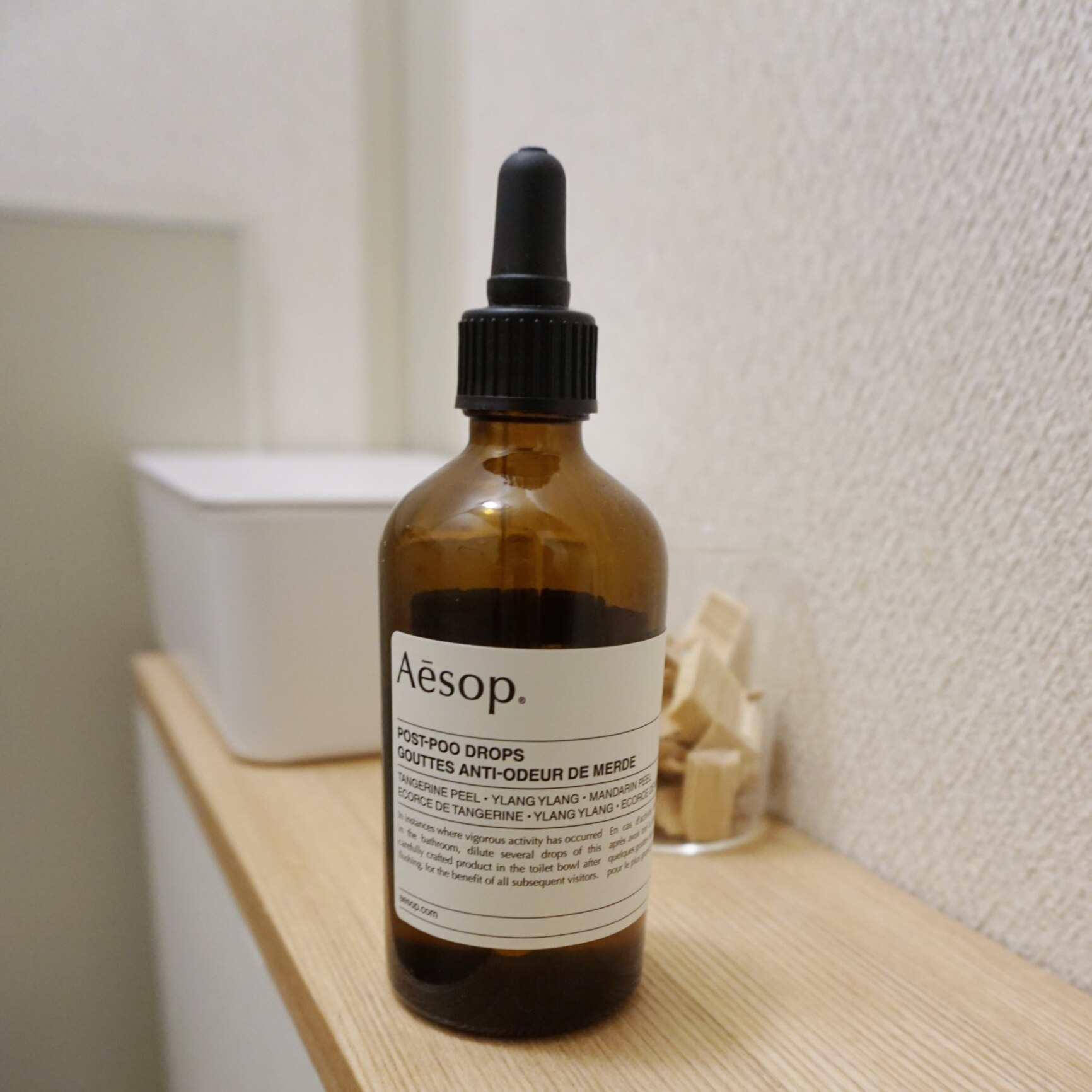 リニューアル 巾着付き ※スポイトなし【 送料無料】イソップ ポストプードロップス 100mL AESOP Post-poo drops 芳香 ...