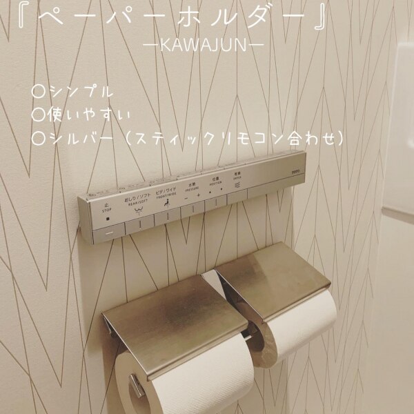 ダブルペーパーホルダー SC-31W-CT