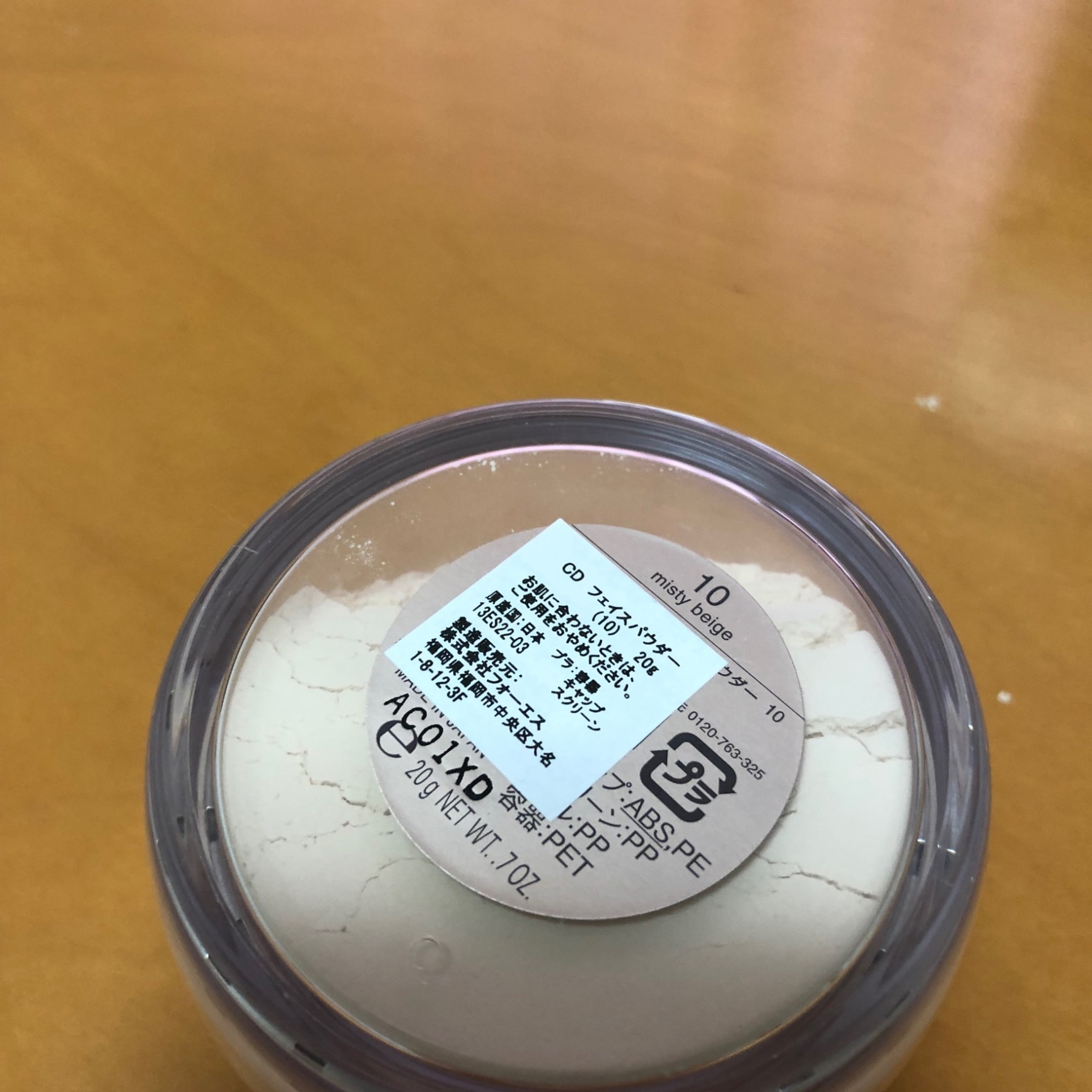 コーセー コスメデコルテ フェイスパウダー #10(misty beige) 20g【ルースパウダー】【KOSE COSME DECORTE ...