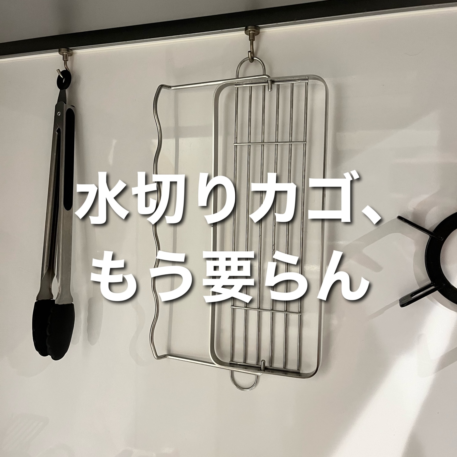 即納【特典付き】 水筒 水切り 折りたたみ 水切りラック 置き 立て 収納 乾燥 乾かす 水切りかご 食洗機 哺乳瓶 タンブラー 2L 2リットル ボトル ボトルスタンド キッチン収納 ...