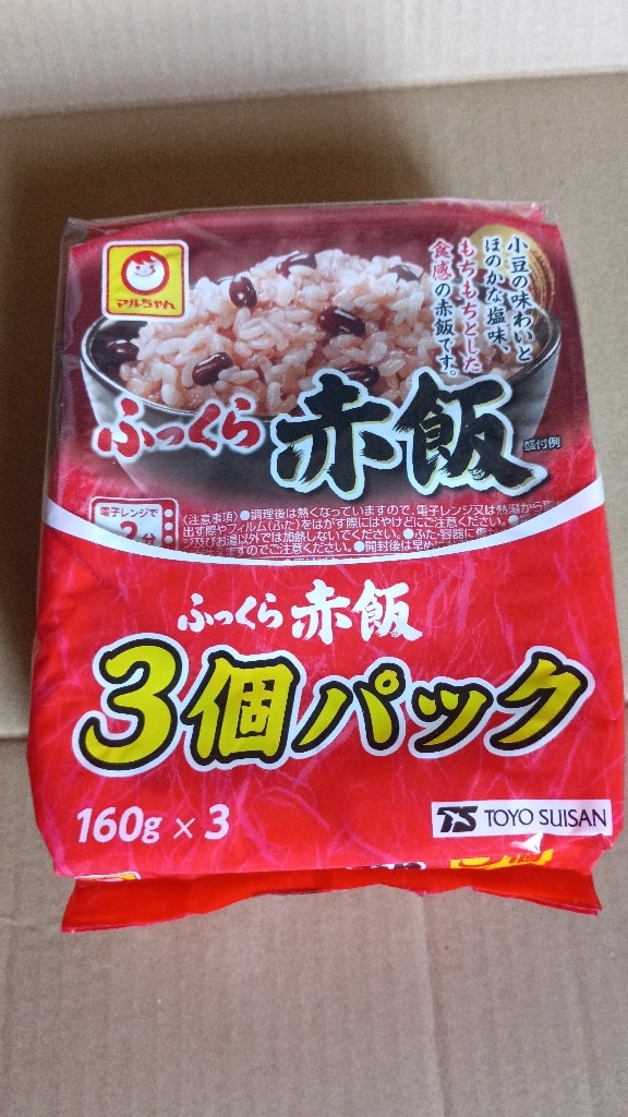 【まとめてお得】【8個販売】東水 ふっくら 赤飯 160g×3食パック 米飯・穀物