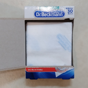 ダブルペーパーホルダー SC-31W-CT