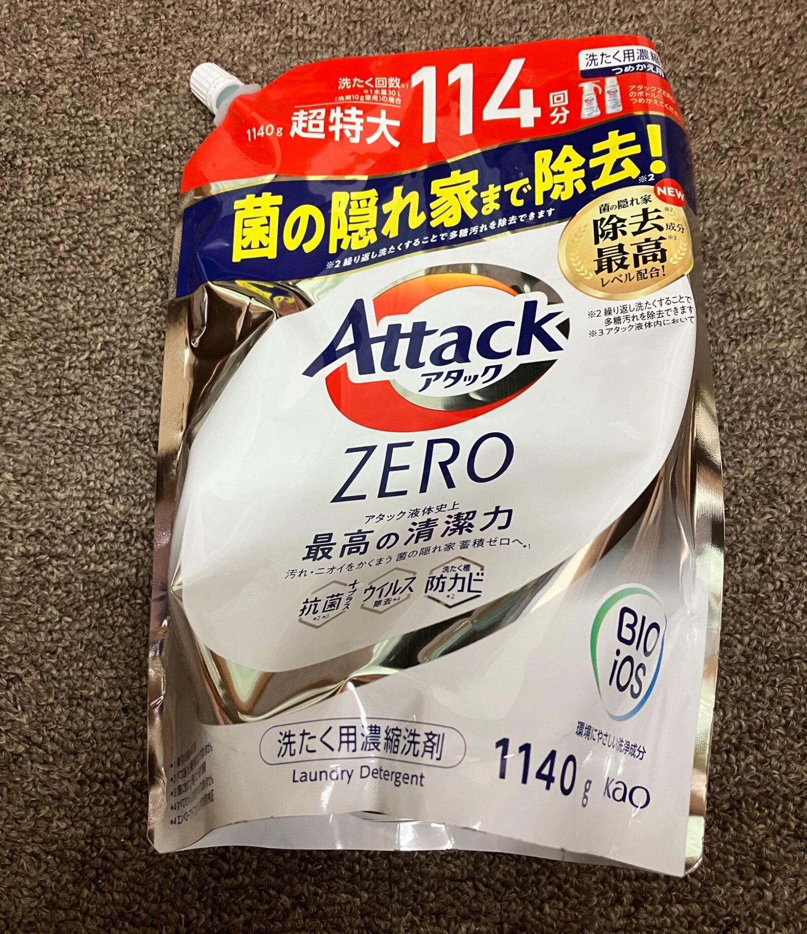 アタックZERO 洗濯洗剤 特大スパウト 詰替(1140g)【アタックZERO】