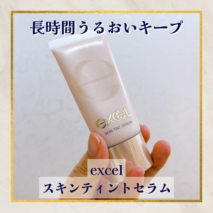 「ポイント10倍 12月15日」 エクセル スキンティントセラム ST01 ナチュラルオークル10 35g ファンデーション アットコスメ 正規品