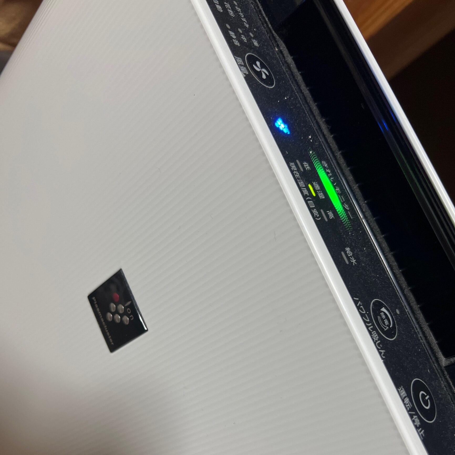 空気清浄機 加湿空気清浄機 シャープ KC-S50-W ホワイト系 プラズマクラスター7000 SHARP ( 畳数 23畳 / 加湿 14畳 まで) KC-T50 の前型番 加湿器 花粉運転 ...