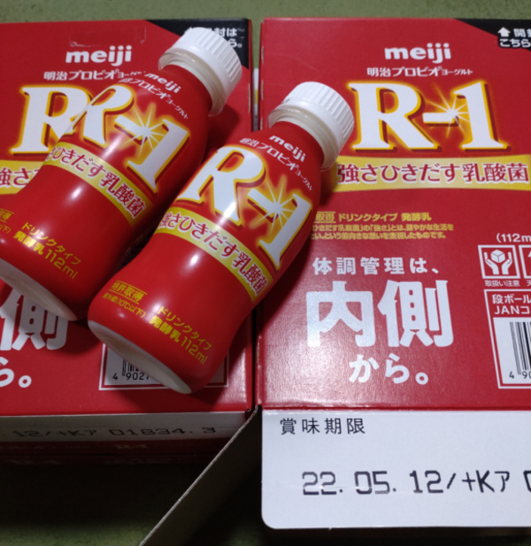 明治 プロビオヨーグルトR－1ドリンクタイプ 112g 24本 【送料無料】 明治 R-1 ドリンク R1 ヨーグルト r1ヨーグルト アールワン 飲むヨーグルト