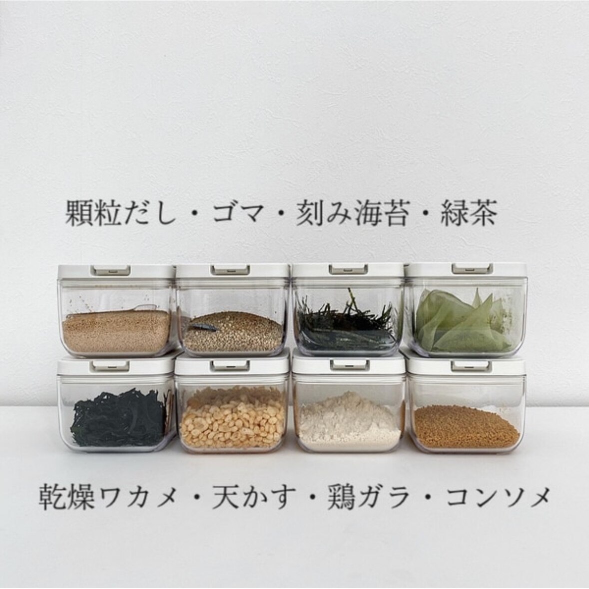 マーナ GOOD LOCK CONTAINER 保存容器 ショート 450ml 2個セット K-764【北海道、沖縄への配送不可】