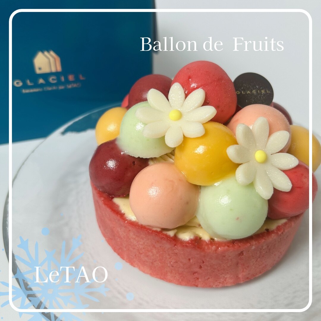 ルタオ LeTAO お歳暮 お年賀 アイス アイスクリーム ケーキ アイスケーキ ケーキ スイーツ 誕生日ケーキ 洋菓子 プレゼント ギフト 誕生日 内祝い お取り寄せ 北海道 おしゃれ 人気 ...