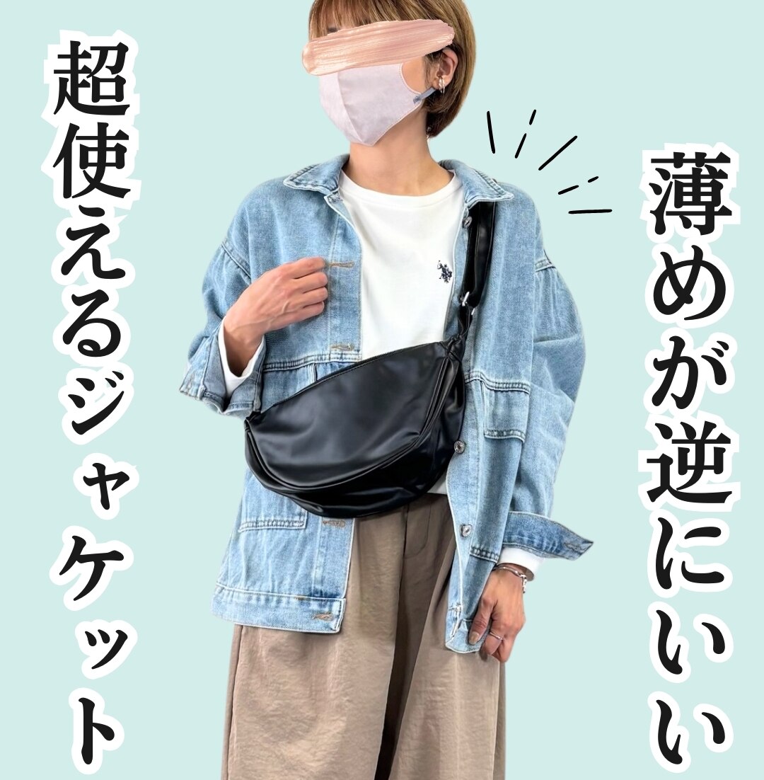 【24H限定！秋新作も！1点でも半額！】 【2990円！クーポンで！】 デニム ジャケット レディース 春秋カジュアル アウター Gジャン 羽織 体型カバー レイヤード 重ね着 大きいサイズ ...