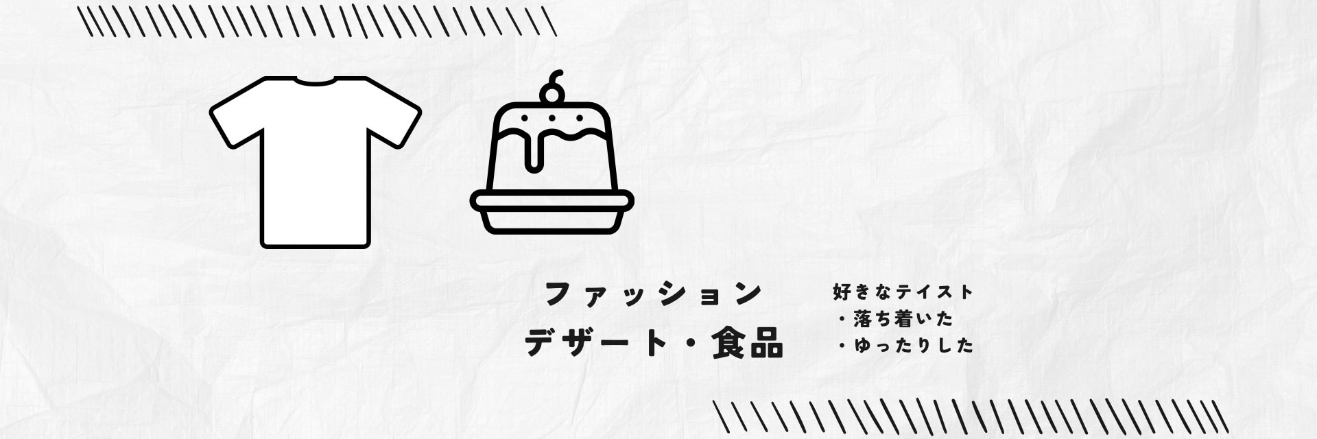 agni_ Cafe Room のROOM - 欲しい! に出会える。