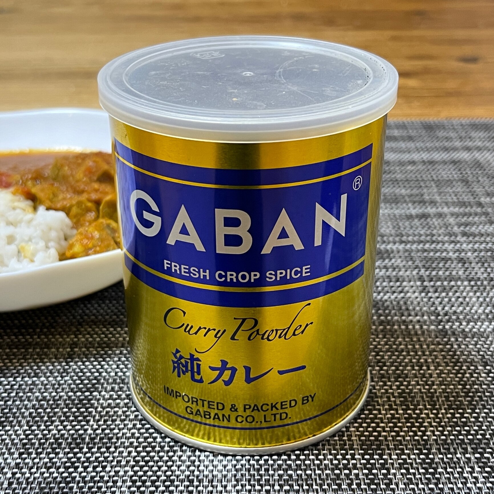 ギャバン 純カレー(220g)【ギャバン(GABAN)】